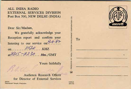 Online QSL Collection: India QSLs